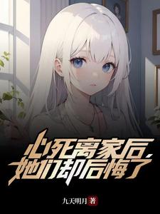 After I Severed Ties With My Family And Left With A Broken Heart, They ...